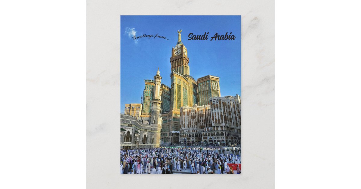Zam Zam Tower Mecca Saudi Arabia Postcard | Zazzle