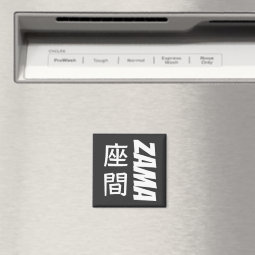 Zama in English and Japanese Kanji Characters Magnet | Zazzle