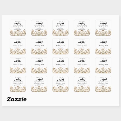 zamzam water wildflower nikah muslim wedding square sticker | Zazzle