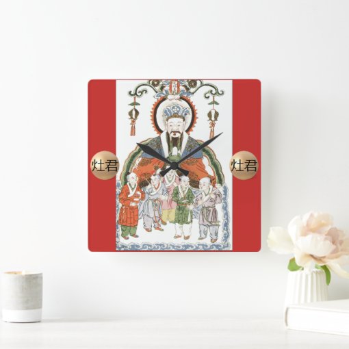 Zao Jun Chinese kitchen god wall clock | Zazzle