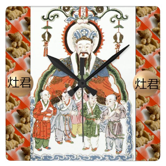 Zao Jun Chinese kitchen god wall clock | Zazzle.com