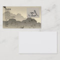 Zen Business Card | Zazzle