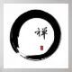 Zen Enso with Zen Calligraphy Poster | Zazzle