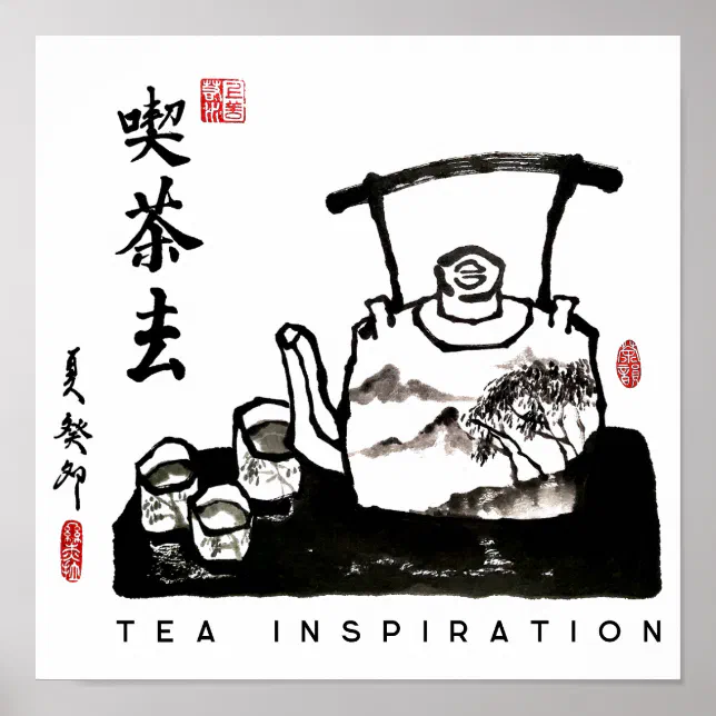 Zen Painting&Calligraphy/Tea Ceremony Poster | Zazzle