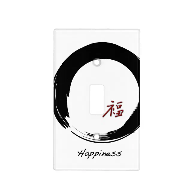 Zen Symbol with Happiness Character Light Switch Cover | Zazzle