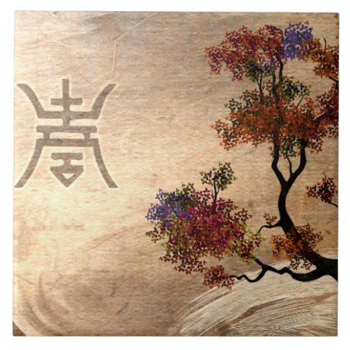 Zen Tree Tile | Zazzle