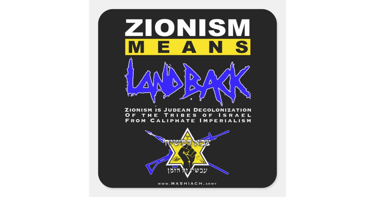 ZIONISM IS DECOLONIZATION SQUARE STICKER | Zazzle