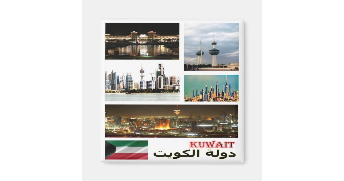 zKW004 KUWAIT collage, Asia, Fridge Magnet | Zazzle