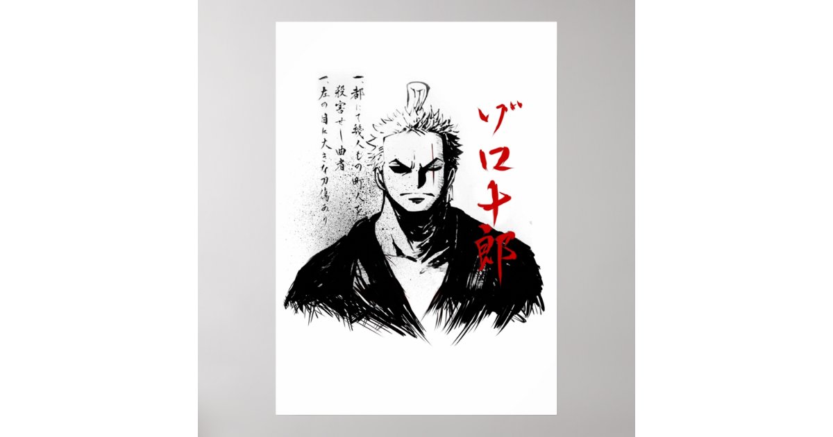 Zorojuro Black Version Poster | Zazzle