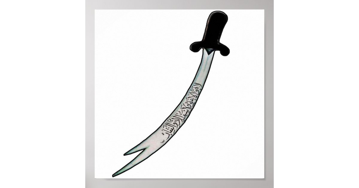 Zulfikar Poster | Zazzle